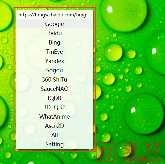 Search by Image - 一款功能强大的在线以图搜图神器 | 支持Chrome/Edge/Firefox内核的浏览器 - 一灯不是和尚